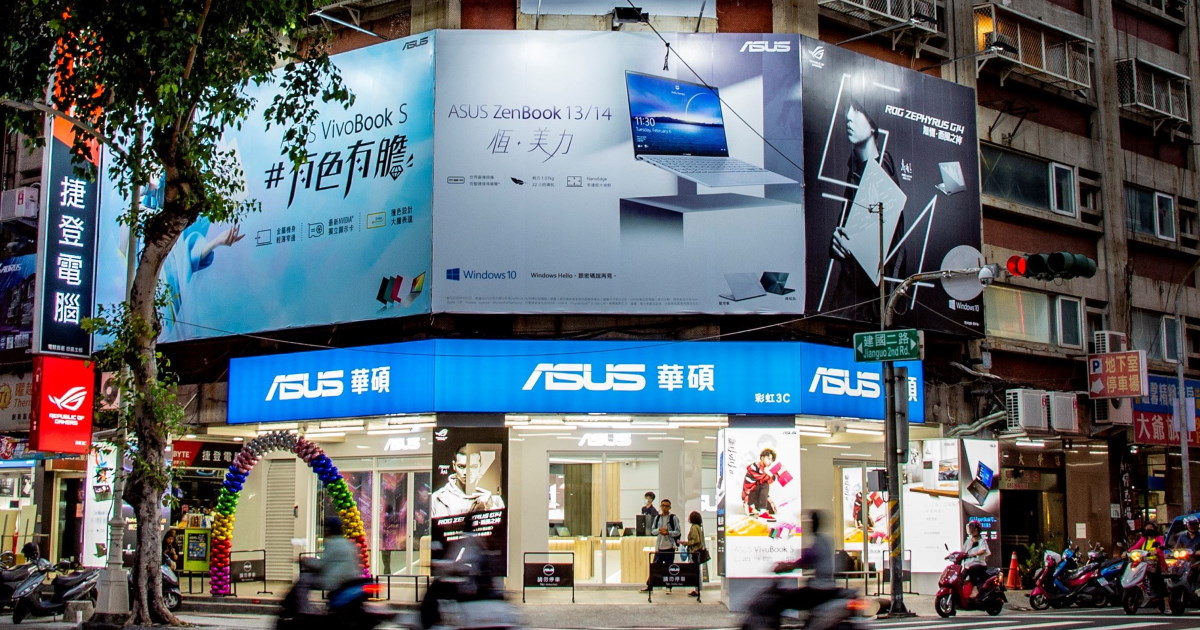 ASUS 高雄站前旗艦店盛大開幕 | UNIKO's Hardware