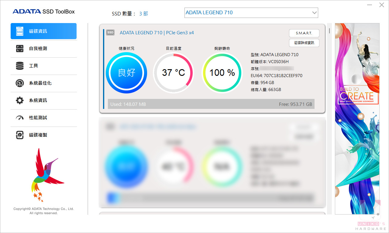 ADATA LEGEND 710 PCIe Gen3 x4 M.2 SSD 評測開箱 | UNIKO's Hardware