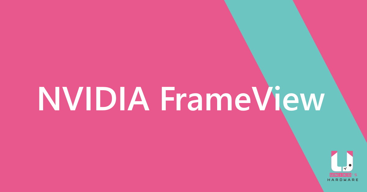 軟體 / APP | UNIKO's Hardware