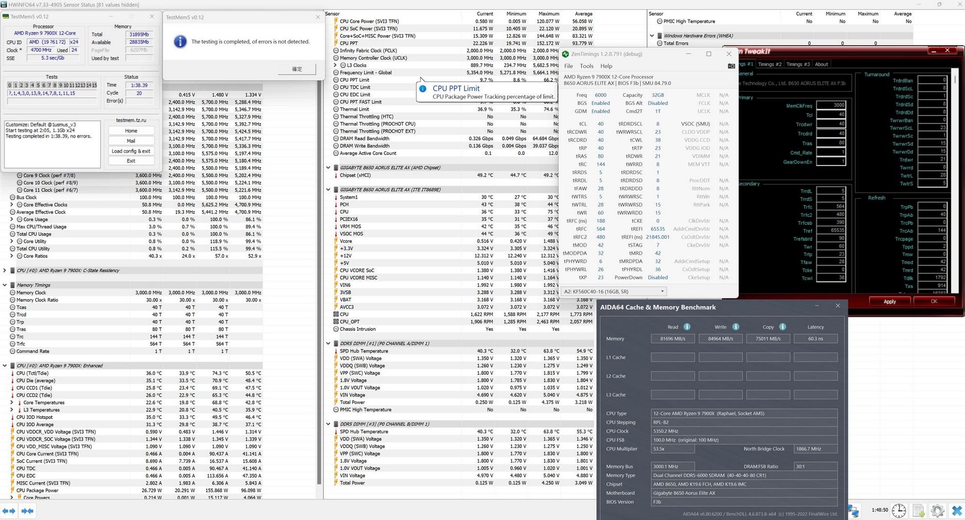實測技嘉獨家的 DDR5 EXPO HIGH BANDWIDTH & LOW LATENCY 技術 | UNIKO's Hardware
